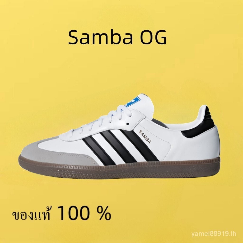 Adidas Original 100% samba og white Grey | Shopee Philippines