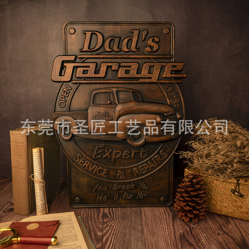 Father's Garage Logo Father's Day Wood Carving Gift Garage Decoration ...