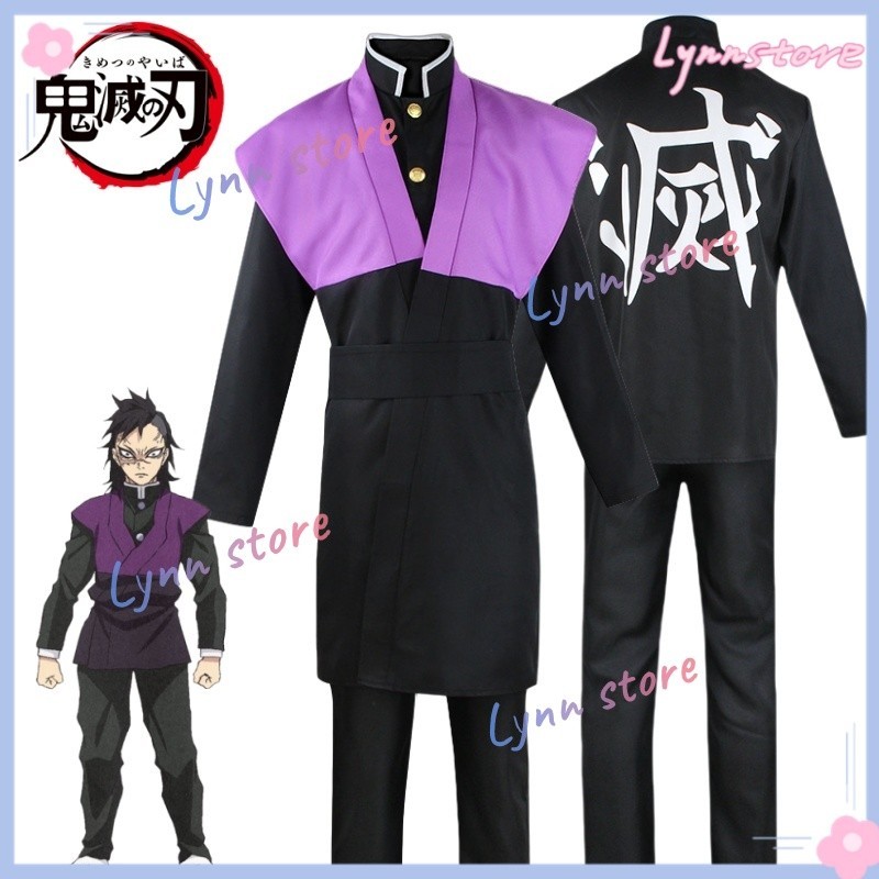 Anime KIMETSU NO YAIBA Shinazugawa Genya Cosplay Costume DEMON SLAYER ...