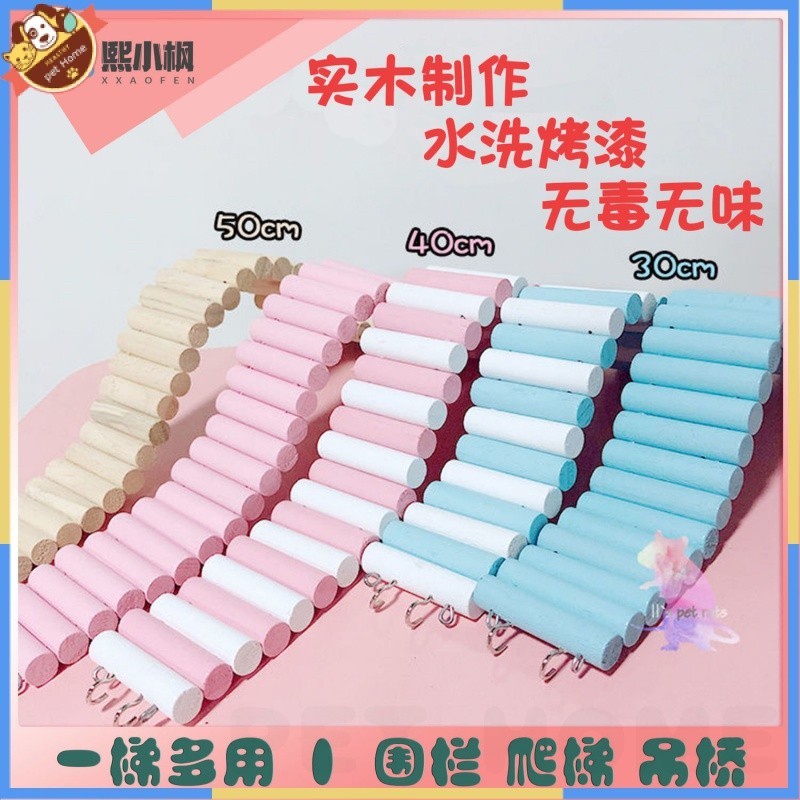 Pet Hamster Fence Djungarian Hamster Flower and Mouse Wooden Ladder ...