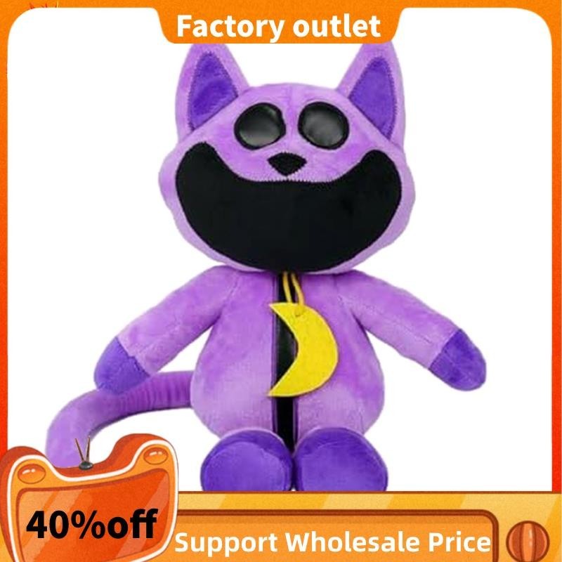 In Stock New Smiling Critters Plush Toy, Funny Smiling Critters Pillow ...