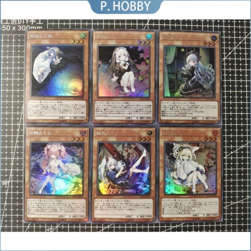 Yu-gi-oh diy Erchuang Flash Card Hand Pit Six Sisters Linkage Shino ...