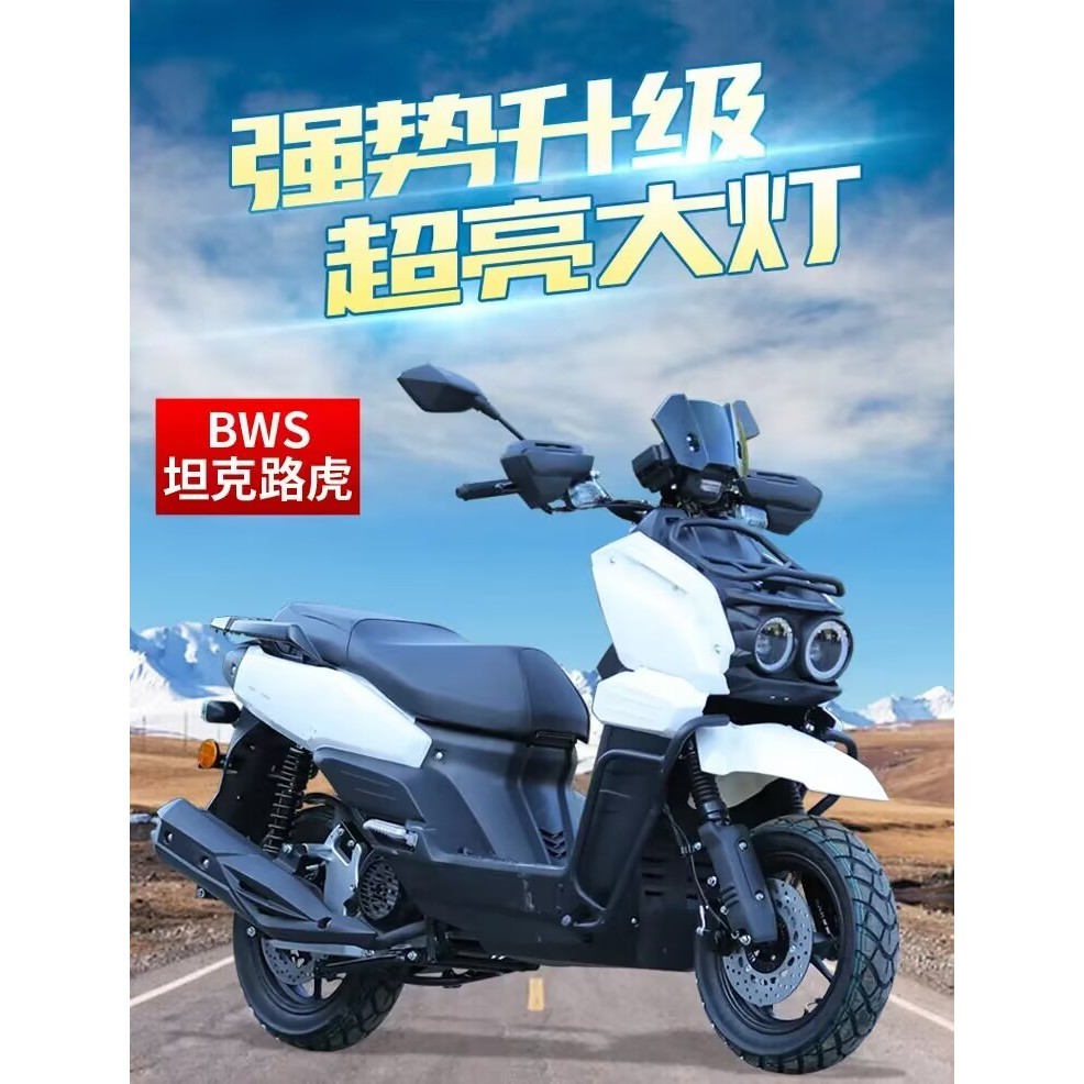 Second-hand new Yamaha tank Land Rover pedal motorcycle 150cc fuel ...