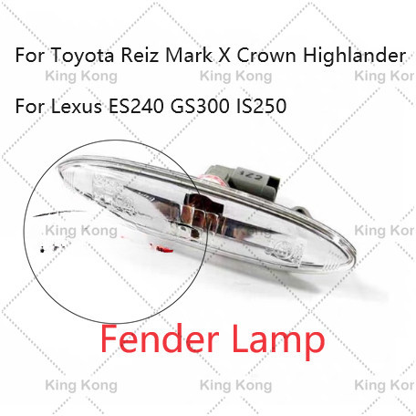 Fender Lamp light Side Turn Signal Light lamp For Toyota Camry Reiz ...