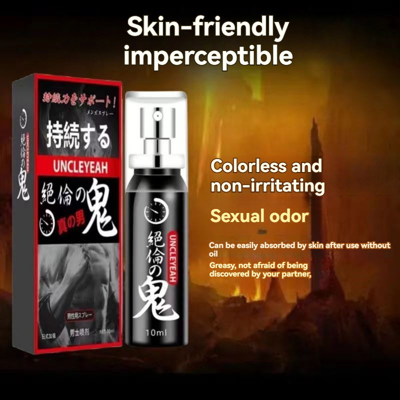 Ankeyan Unique Ghost Men's Spray Men's Care and Maintenance Spray spray ...