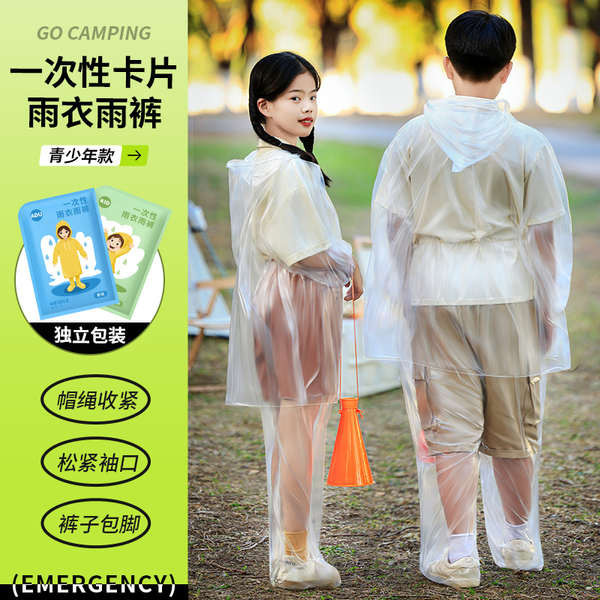 motowolf raincoat raincoat for adult Disposable card raincoat split ...