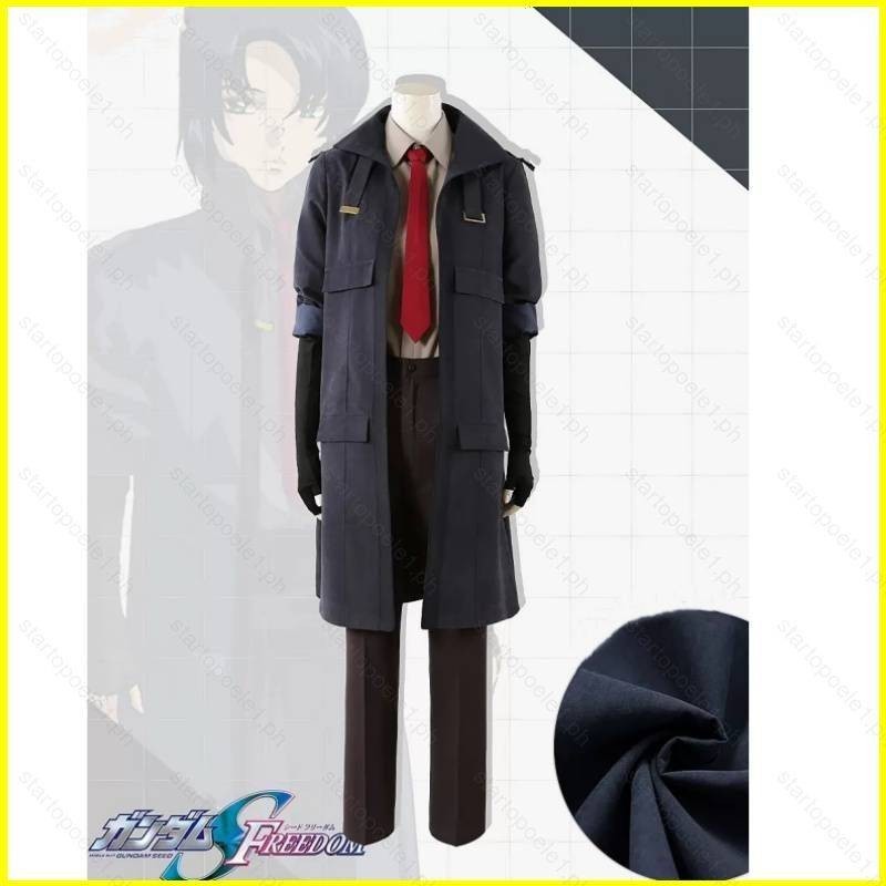 BX Mobile Suit Gundam SEED FREEDOM Athrun Zala Lacus Clyne cosplay ...