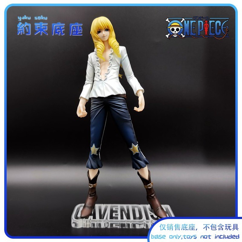 Restraint Base Acrylic Platform Suitable for One Piece POP White Horse ...