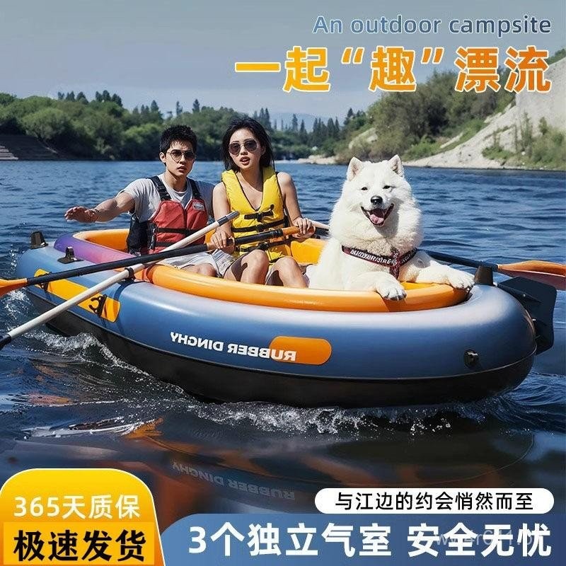 Automatic Inflatable Kayak for Wild Fishing, Extra Thick Rubber Boat ...