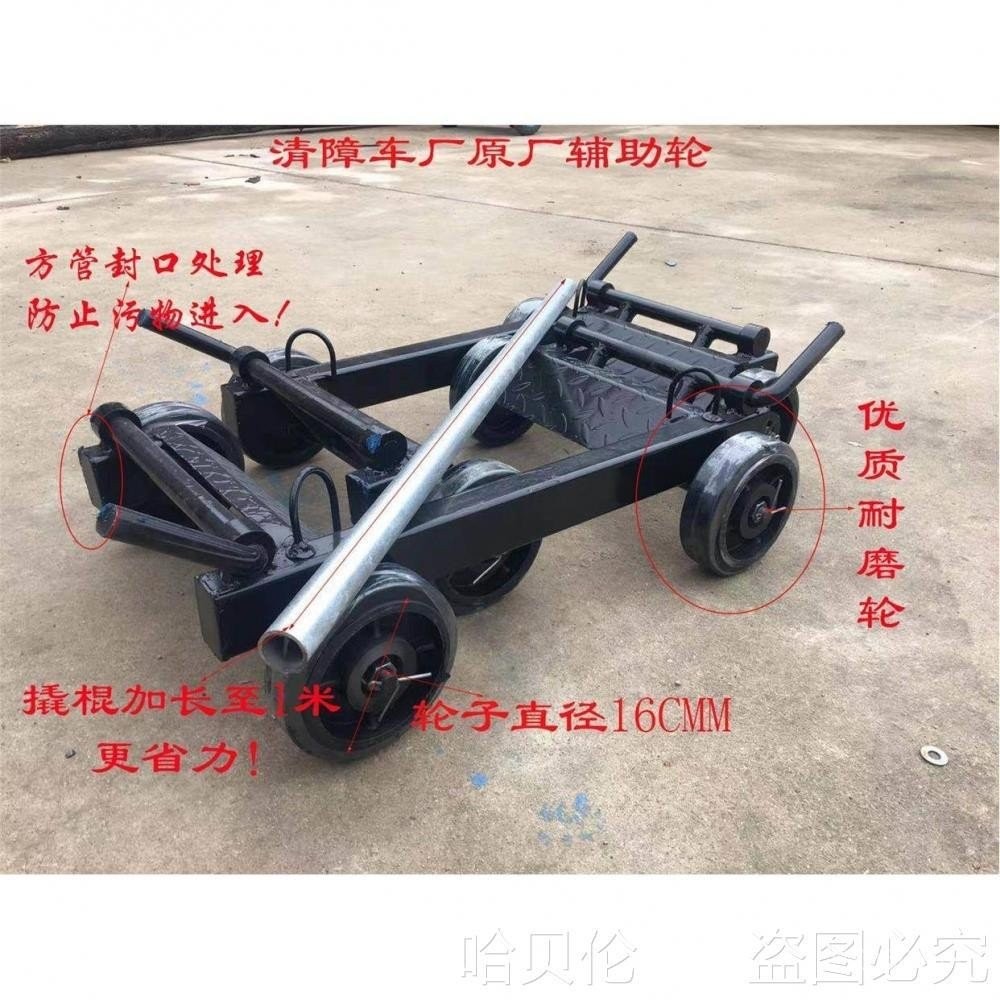 Wheel Dolly Auxiliary Manual Guangdong Rescue Small Tow Truck Wheel ...