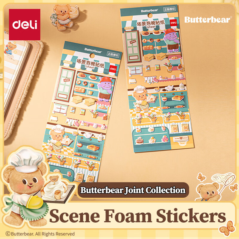 1PCS Deli HY215 Butterbear Co branded Scene Foam Stickers Cute ...