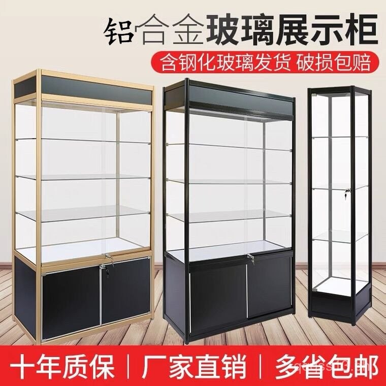 Glass Sample Display Cabinet Cosmetic Model Figurine Glass Cabinet ...
