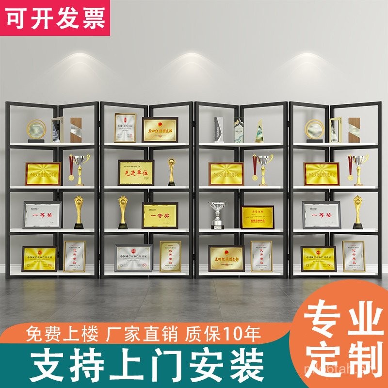 Company Honor Certificate Medal Display Stand Office Partition Screen ...