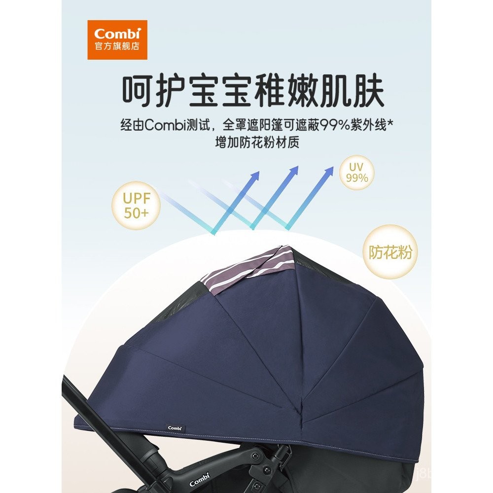 Combi Kangbei Baby Stroller Lightweight Meige plus Lightweight Foldable ...