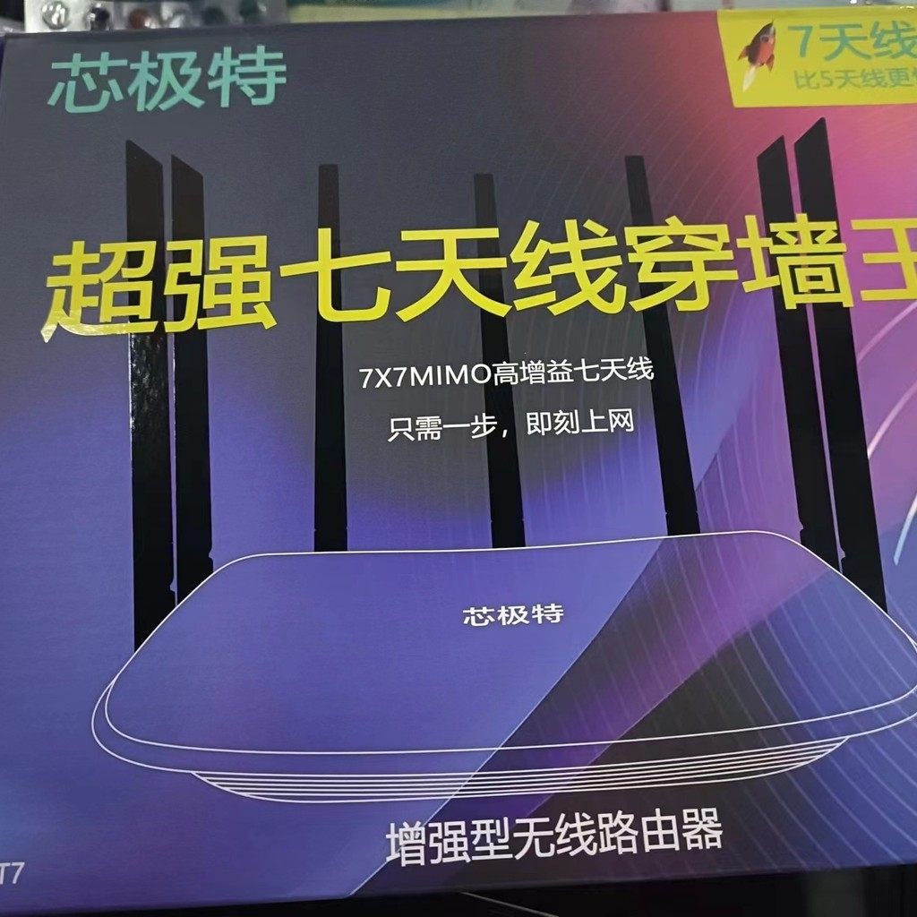 [2025New]Shanyunlian Router Wall-Penetrating King wifi Booster Amplifier Fiber Optic Home Full ...