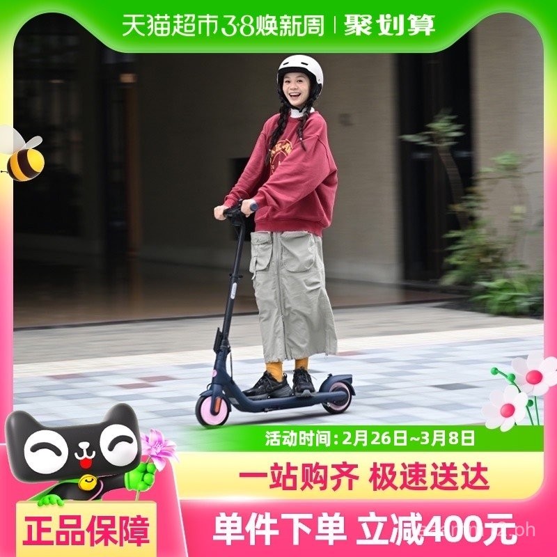 Ninebot Ninebot Electric Scooter for Girls, Small Portable Folding ...