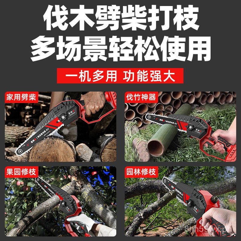 Electric High Branch Saw with Extended Pole, Lithium Battery Telescopic ...