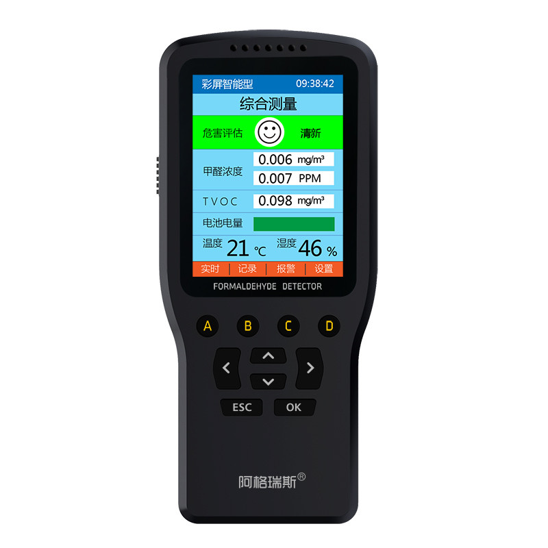 Agres Formaldehyde Detector Home Instrument Professional Self-Test ...