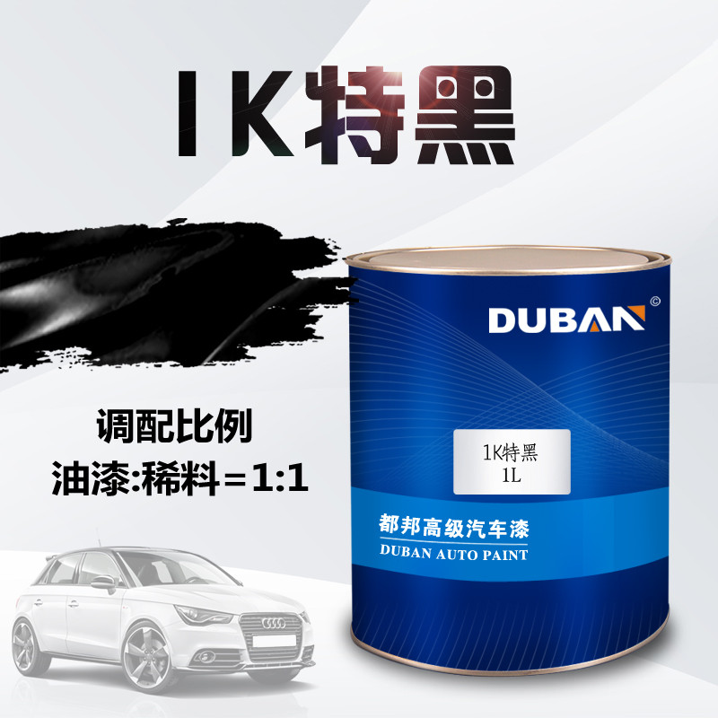 Dobon Automotive Paint 1K Extra Black Pure Black Deep Black Metallic ...