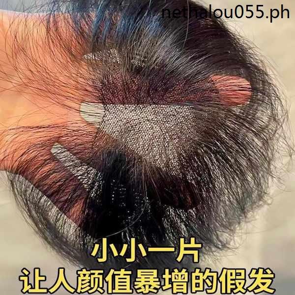 Lanugo Character Bangs Wig Female Piece Head Real Hair Natural Forehead ...