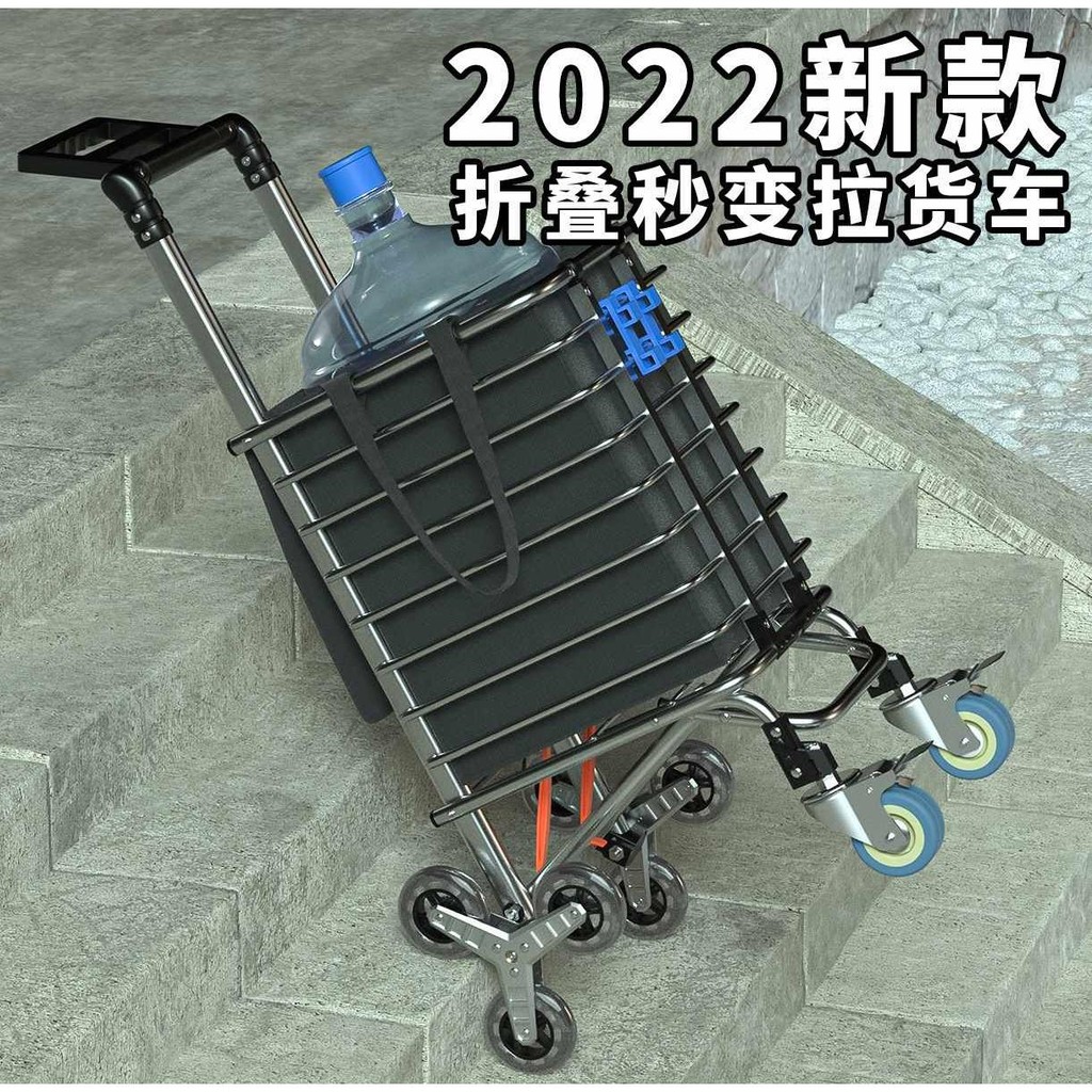 Shopping Luggage Trolley Trolley New Shopping Hand-Pulled Stair ...