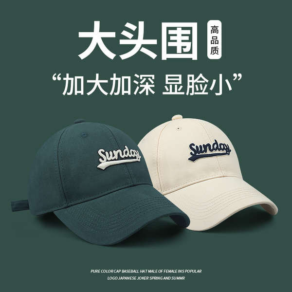 cap for woman aesthetic lakers cap Big Head Circumference Widened Brim ...