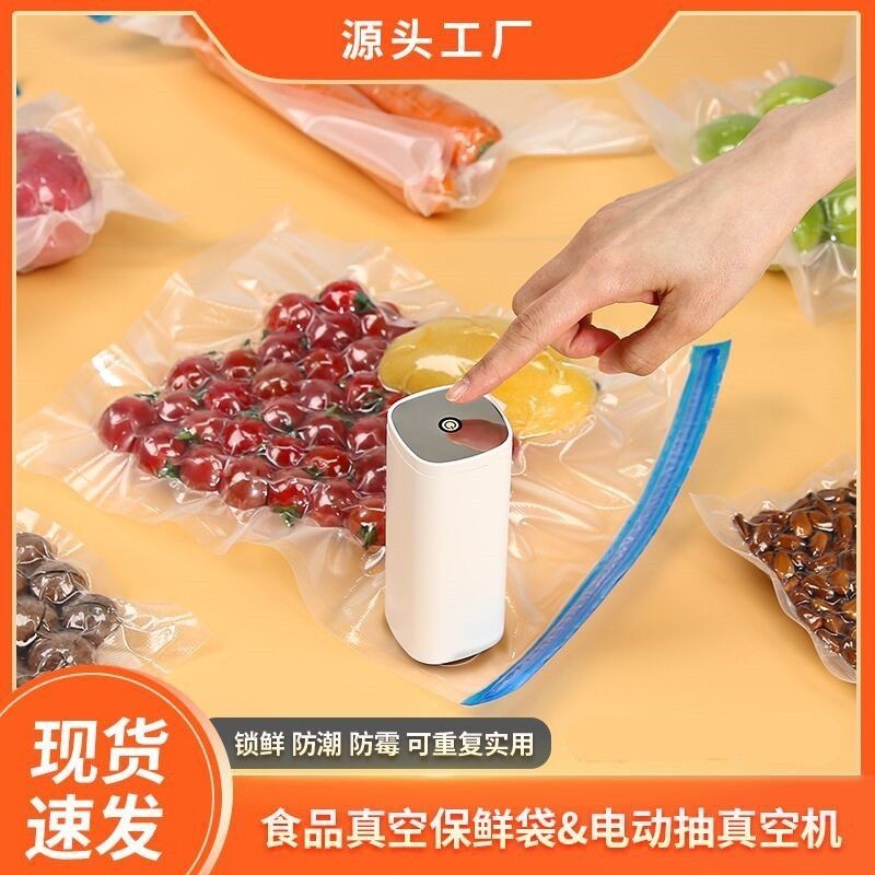 Mini Small Household Electric Vacuum Exhaust Machine Portable Vacuum ...