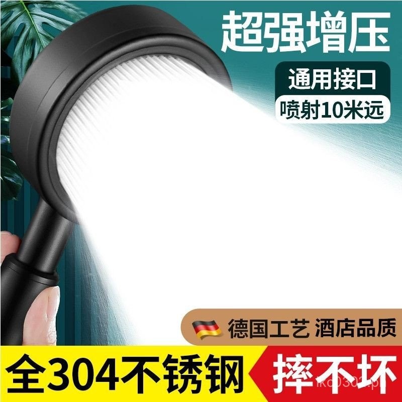 Pressurized Nozzle304Rainfall Pressurized Hotel Shower High-End High ...