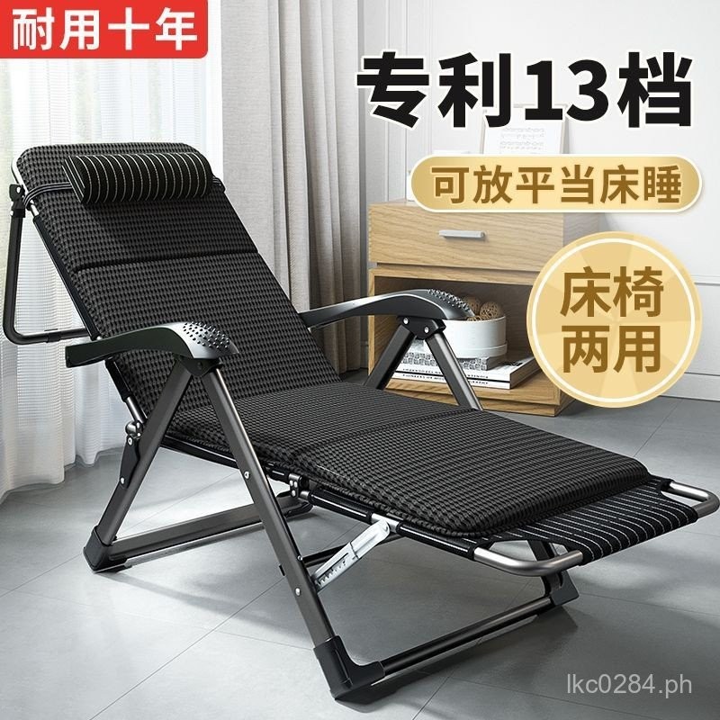 Folding Elderly Chair Reclining Home Chair Leisure Chair Balcony Office ...