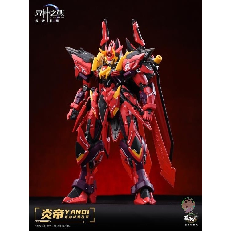 CANG TOYS War of the God Yan Di (Emperor Yan) Deluxe Model Kit | Shopee ...