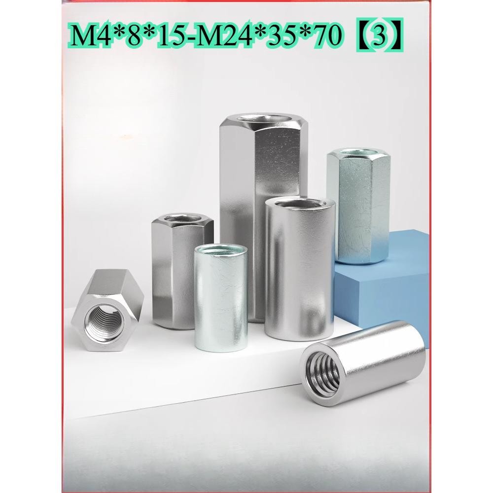 304 Stainless Steel Hexagonal Extension Nut Column Cylindrical Screw ...