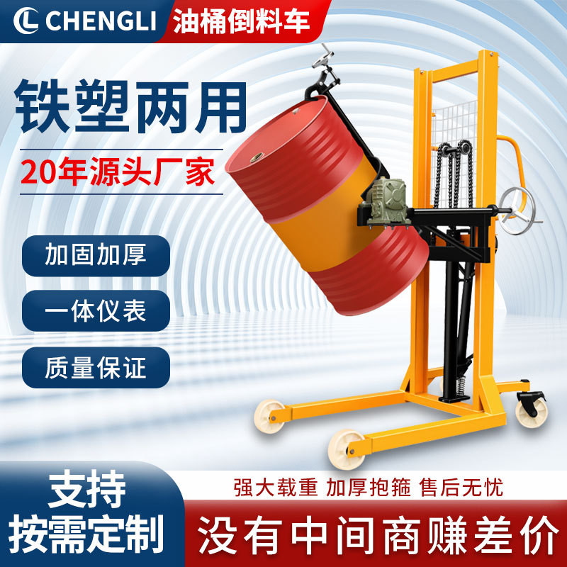 Enhanced Manual Hydraulic Oil Drum Transporter Electric Lifting Dumping ...