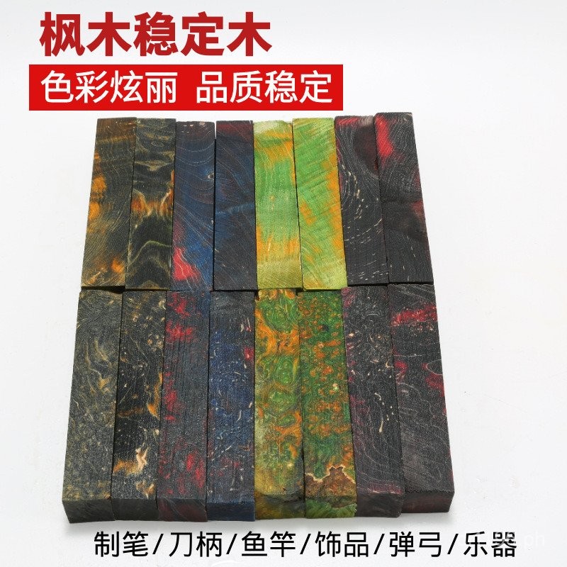 Scar Colorful Technology Wooden Water Ripple Material Stabilized Cured ...