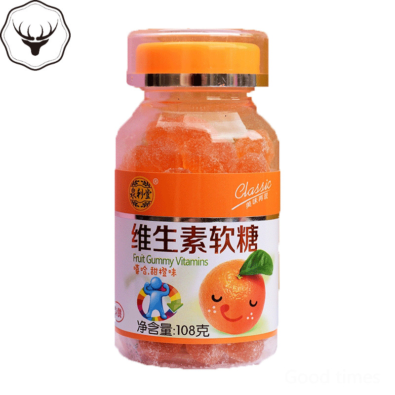 Unilab Ceelin Gummies Ascorbic Acid Gluten Free 100% Vegan Halal Orange ...