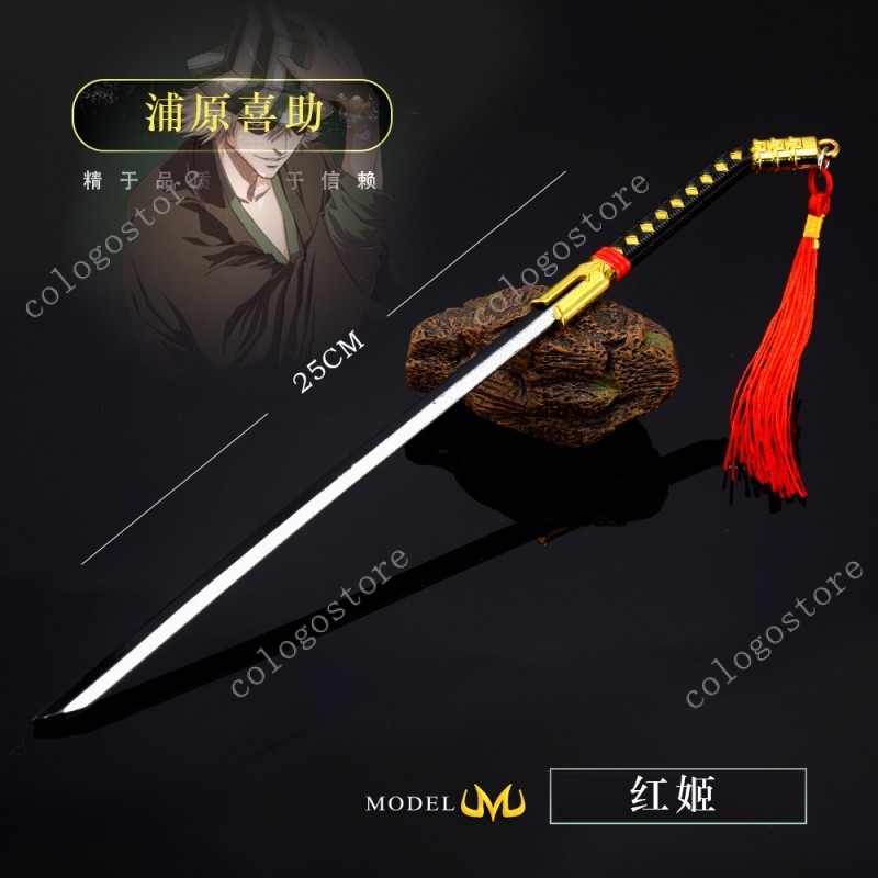 Urahara Kisuke Benihime Weapon Model BLEACH Zanpakutou Desktop ...