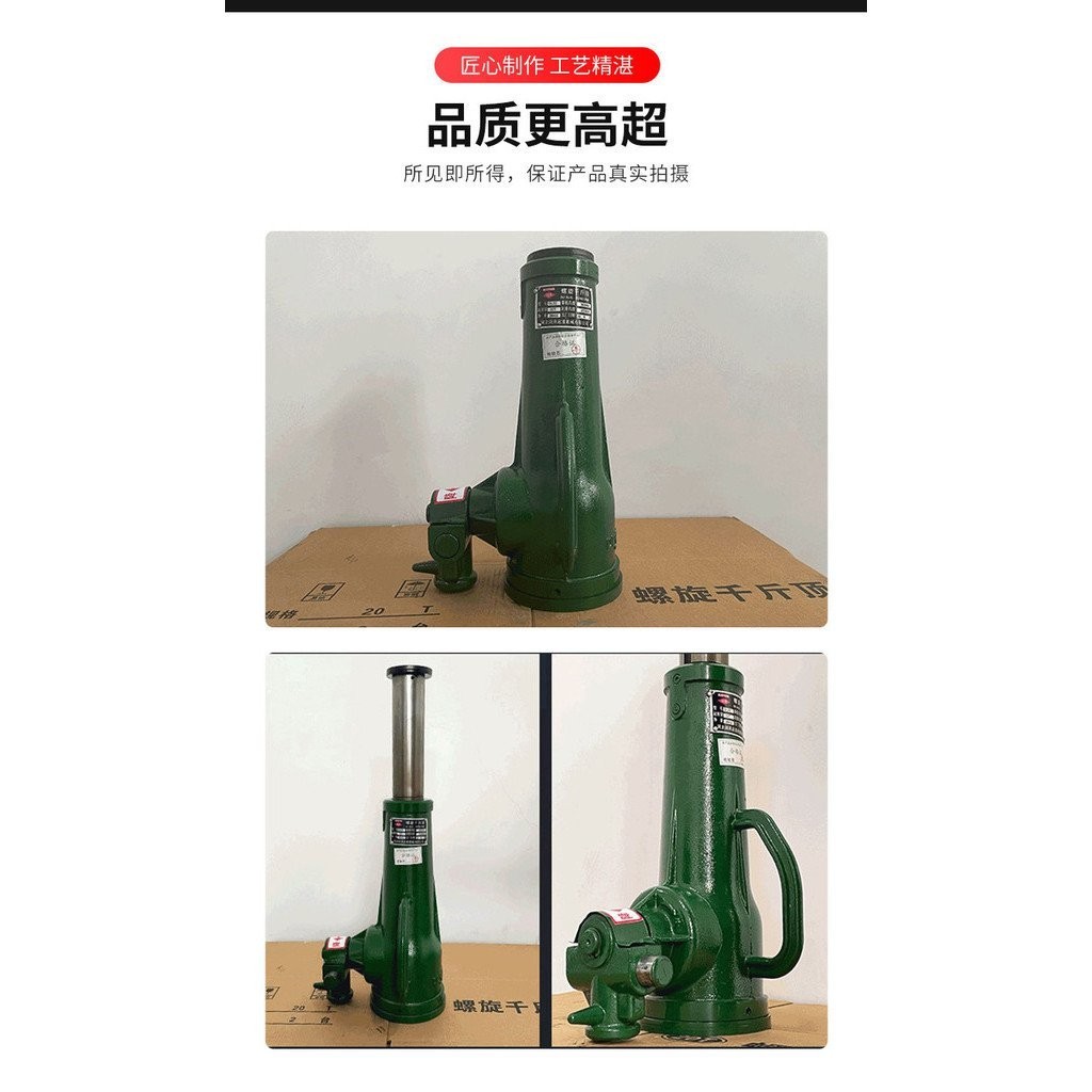 Screw Jack Spot Goods5T10T50TPortable Home Cast Iron Support Vertical ...