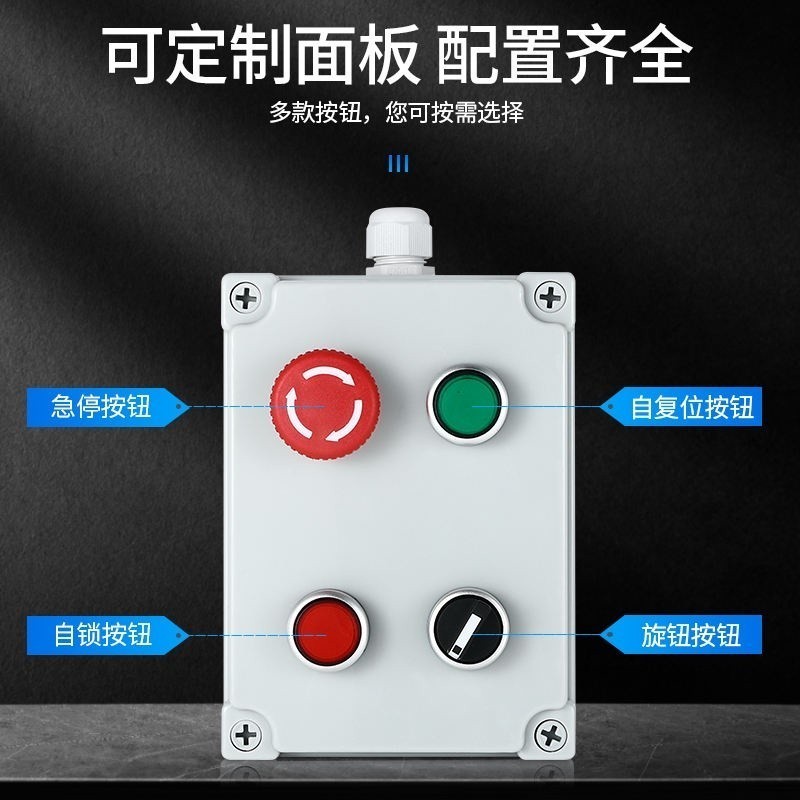 Waterproof button switch control box emergency stop start stop self ...