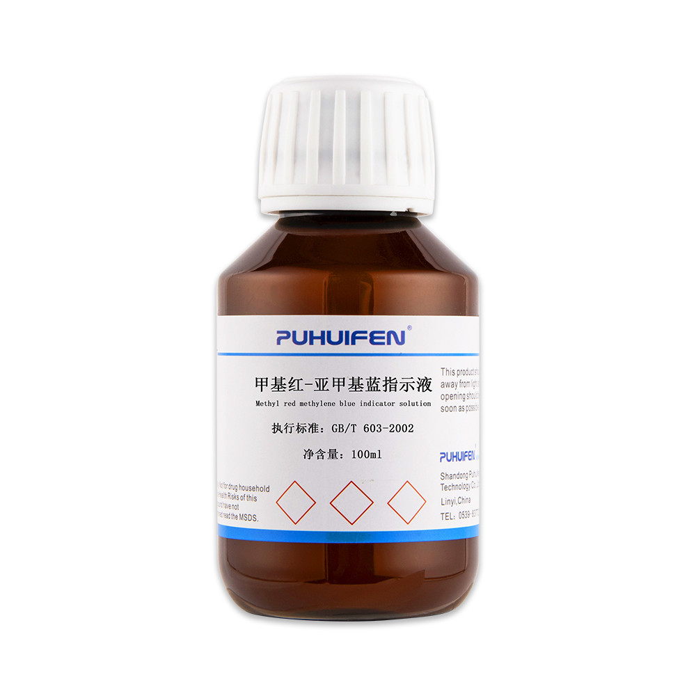Methyl Red-Methylene Blue Indicator Solution 100ml/500ml Scientific ... Methyl Red-Methylene Blue Indicator Solution 100ml/500ml Scientific ...