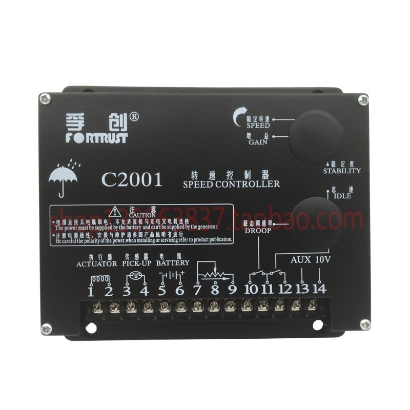 The original Shanghai fu chong C2002 governing board diesel generating ...