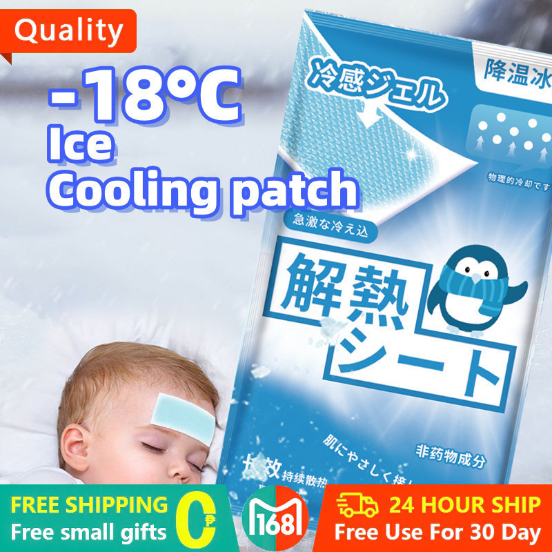 20 Pcs Baby Cool Fever Cooling Gel Patch Heatstroke Fever Relief Gel ...