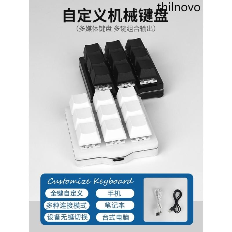 usb custom mechanical keypad keyboard macro programmable shortcut keys ...