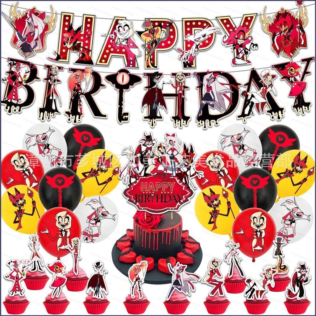 YE Hazbin Hotel Charlie Morningstar Vaggie AD kids birthday party ...