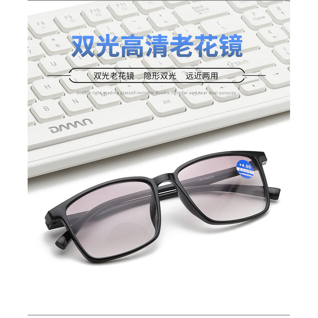 Multifocal Double Vista Light Grey Lens Reading Eye Glasses Men Women ...