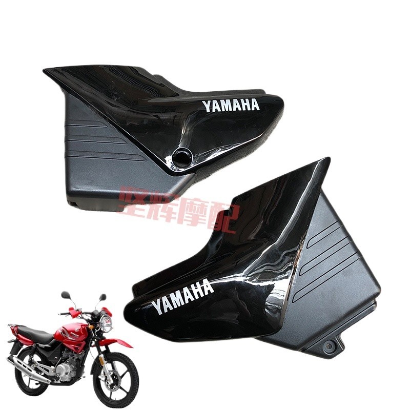 Yamaha motorcycle JYM125 Tianjian off-road side cover YBR side cover ...
