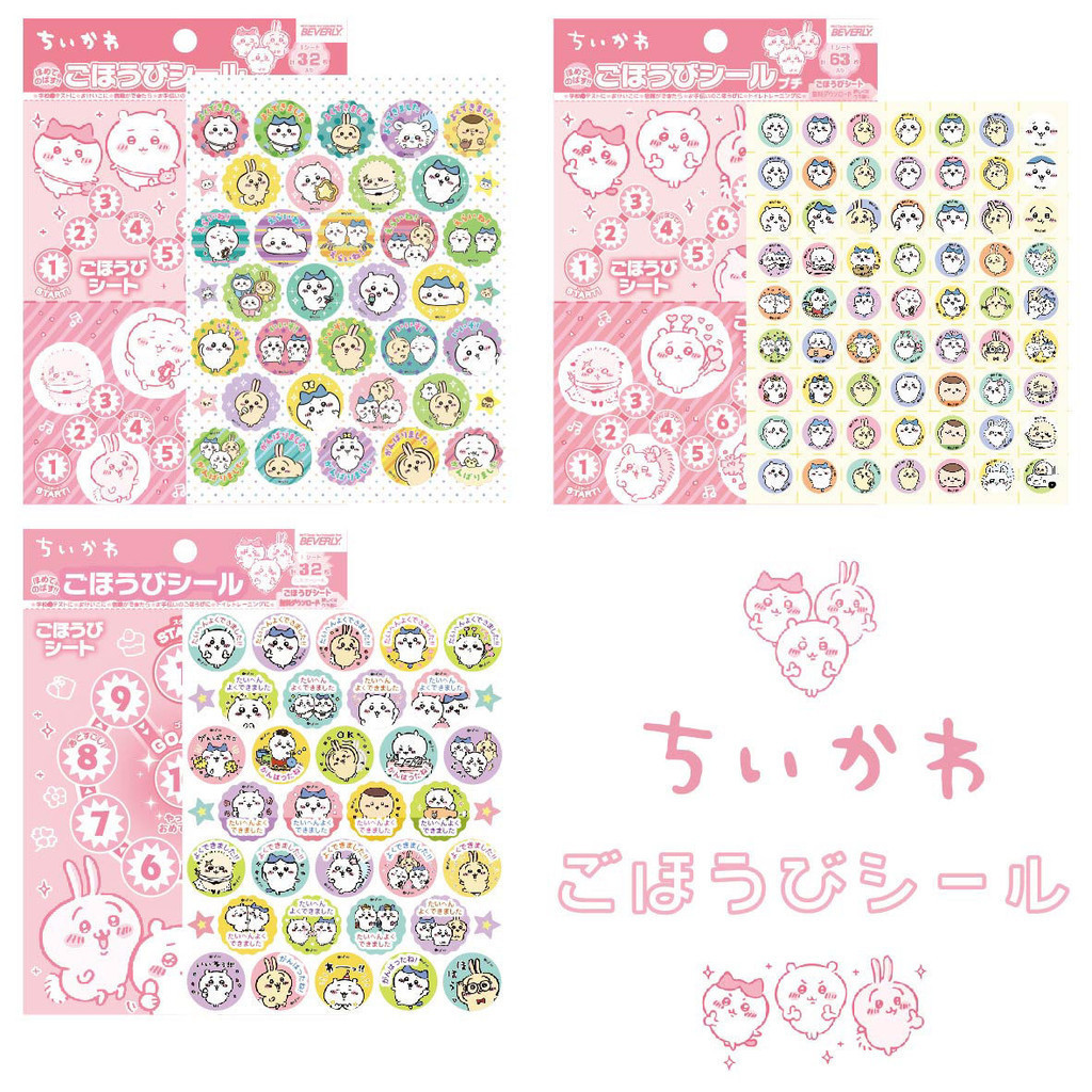 GaLiCiCi Chiikawa Label Sticker/Cute Hachiware Usagi Circular Sticker ...
