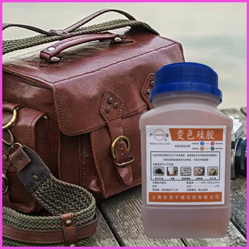 Reusable Desiccant Beads 1.1 LBS Orange Color Reusable Desiccant ...