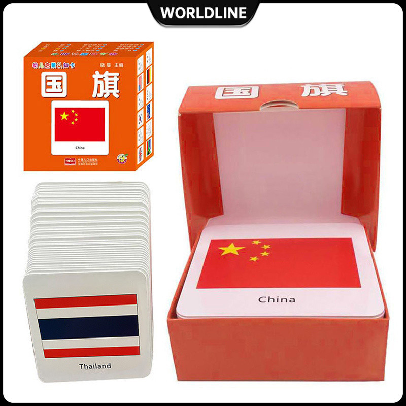 44pcs/box Country Flag Flash Cards National Flag Flashcards World ...