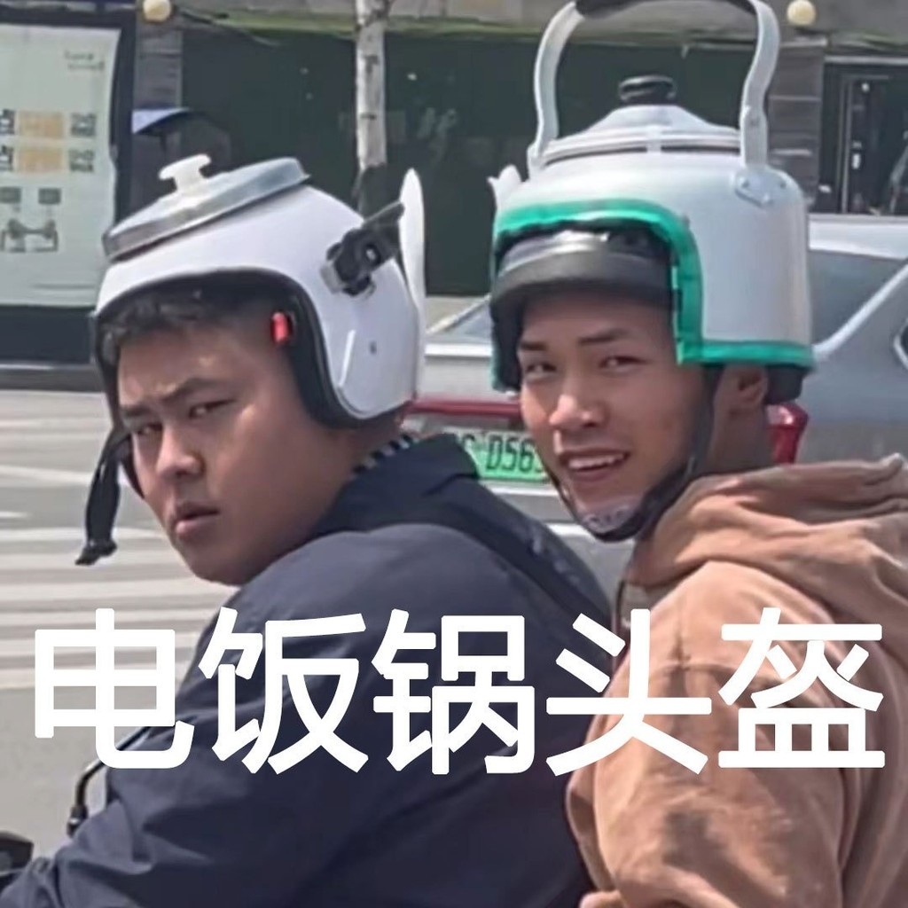 Rice Cooker Helmet Video Helmet Gas Cylinder Gas Tank Kettle Helmet ...