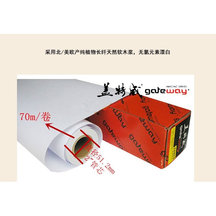 Engineering Drawing73Kegate Way A1Sulfuric Acid Paper Roll A2Tracing ...