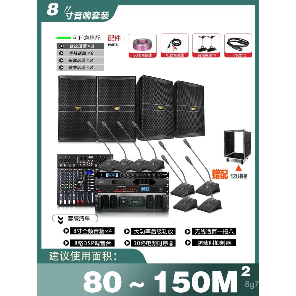 Video Conference Room Audio Set Wireless Microphone Small and Medium ...